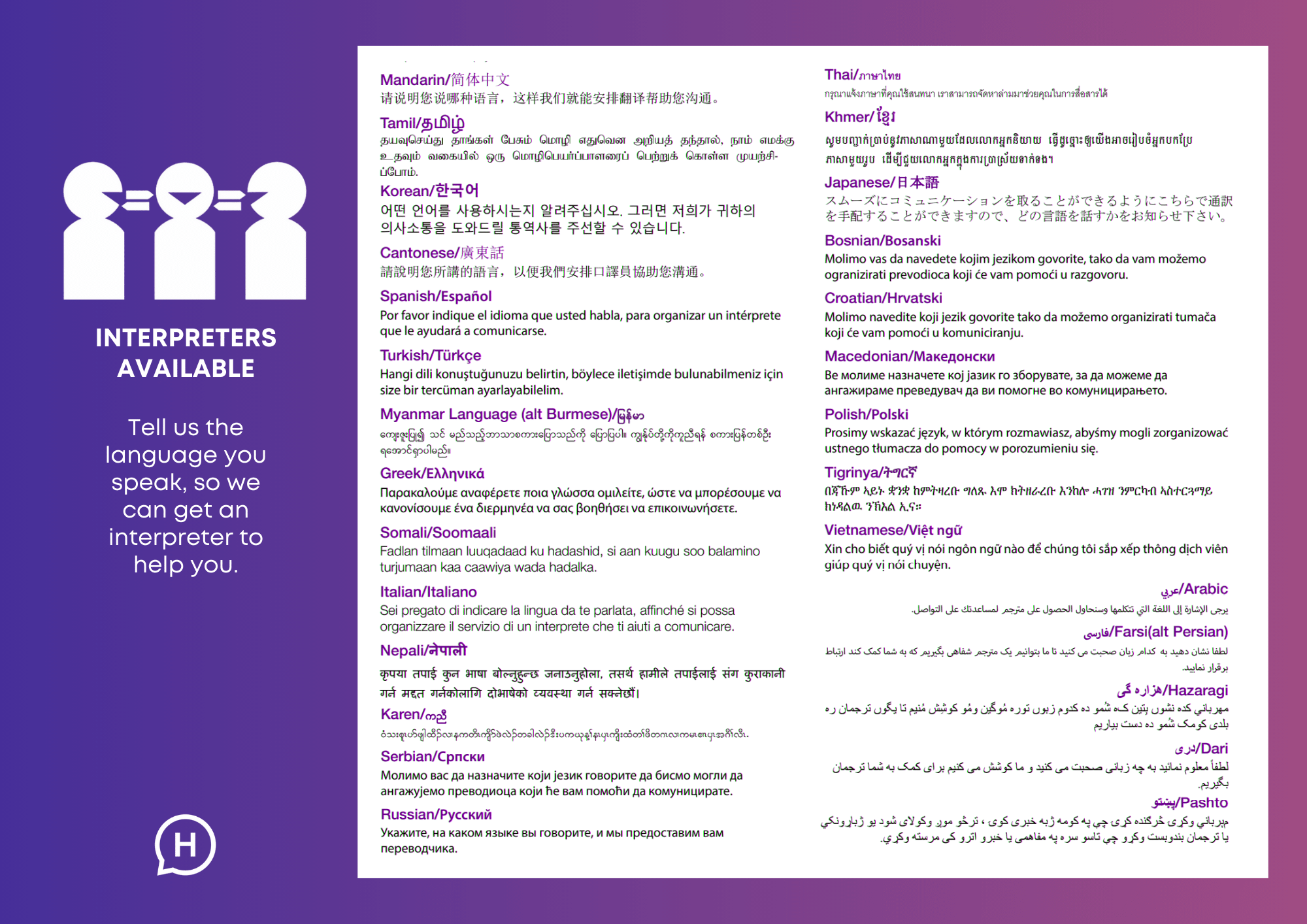 Download - 2025 Observances, Religious and Cultural Holidays